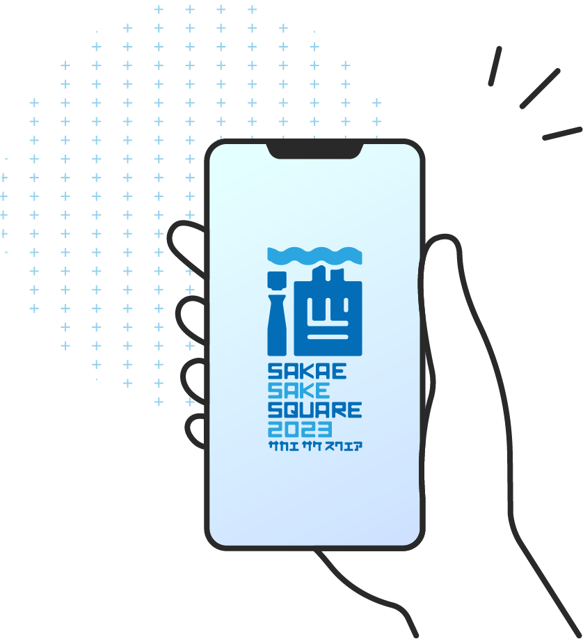 SAKAE SAKE SQUARE 2023｜ZIP-FM77.8